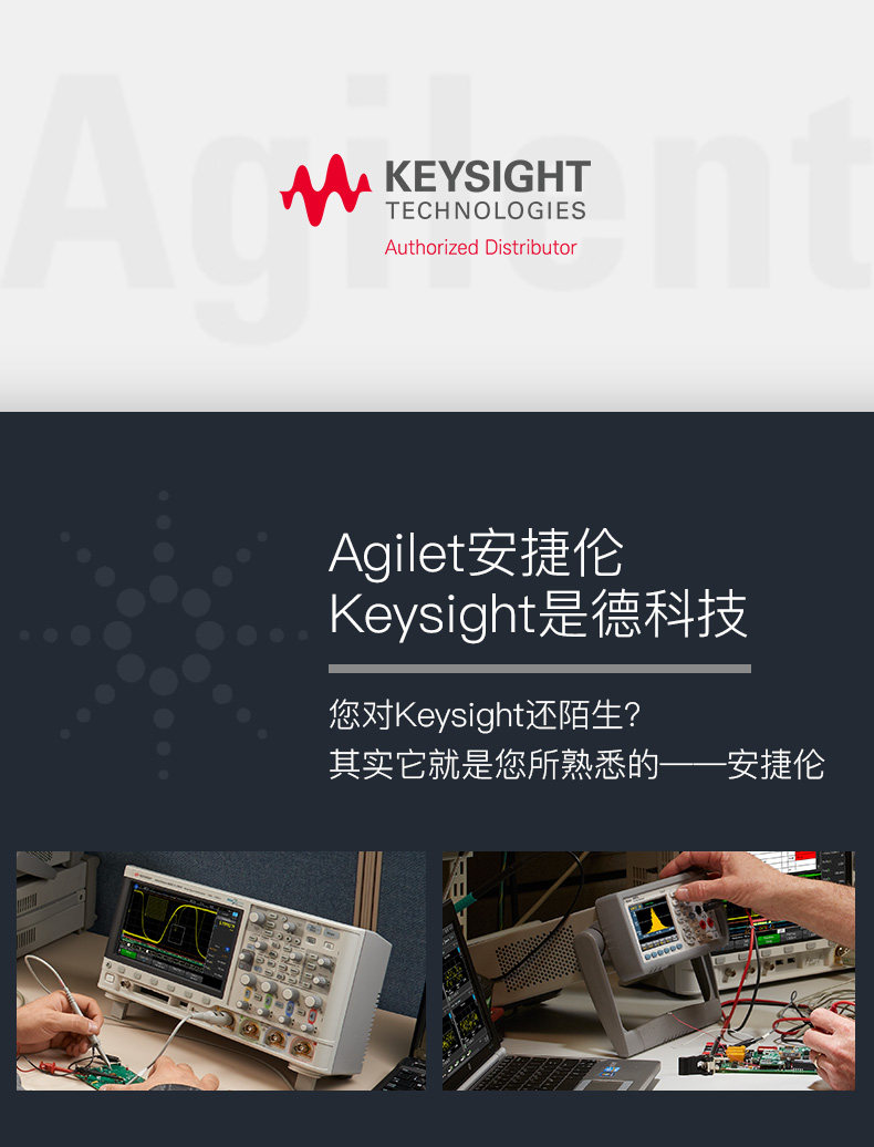 KEYSIGHT是德科技34461数字万用表3446六位半34460安捷伦34470A-阿里巴巴