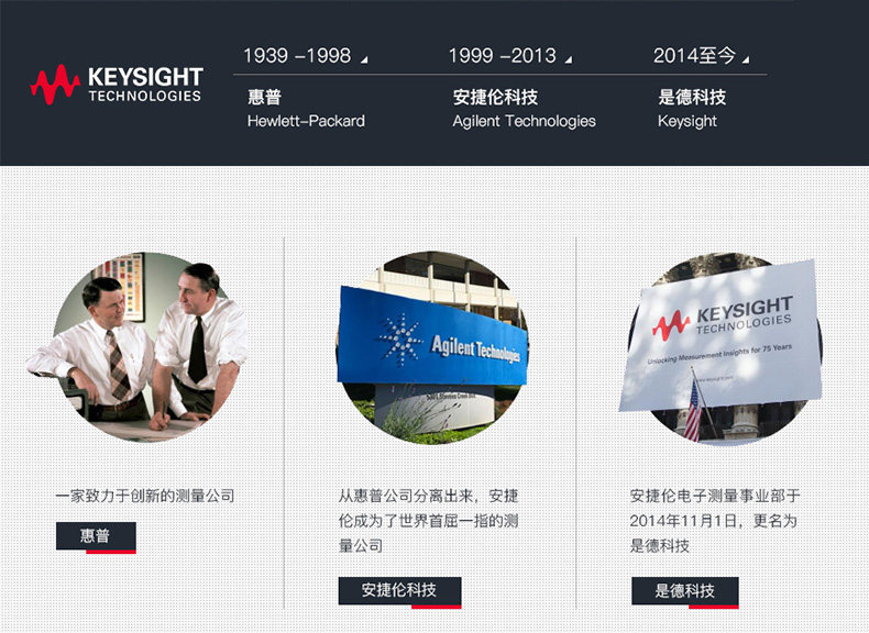 是德科技Keysight 混合数字示波器MSOX2014A DSOX2014A 安捷伦-阿里巴巴