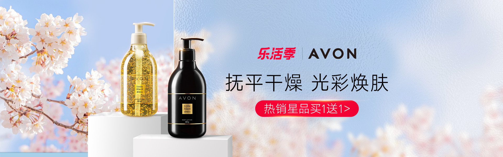 O1CN01QbmdU91iaWvaFnMoB_!!1900464429.jpg (1920×600)-花瓣网
