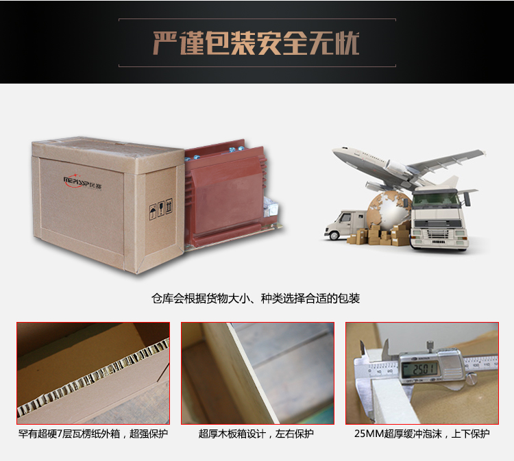 民赛XGDL-JDG四合一线路故障指示器路发光翻牌10kv电缆故障指示器-阿里巴巴