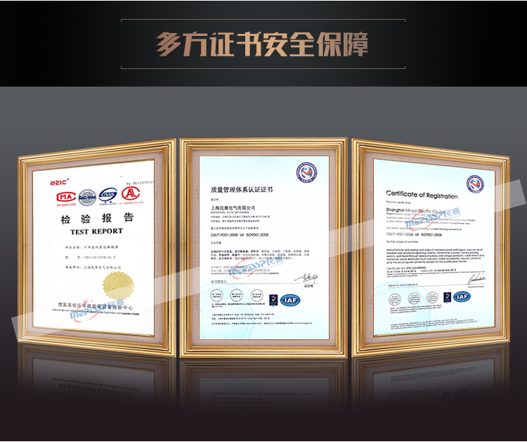 民赛XGDL-JDG四合一线路故障指示器路发光翻牌10kv电缆故障指示器-阿里巴巴