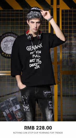 GENANX闪电潮牌官方商城 - 格男仕男装官方商城